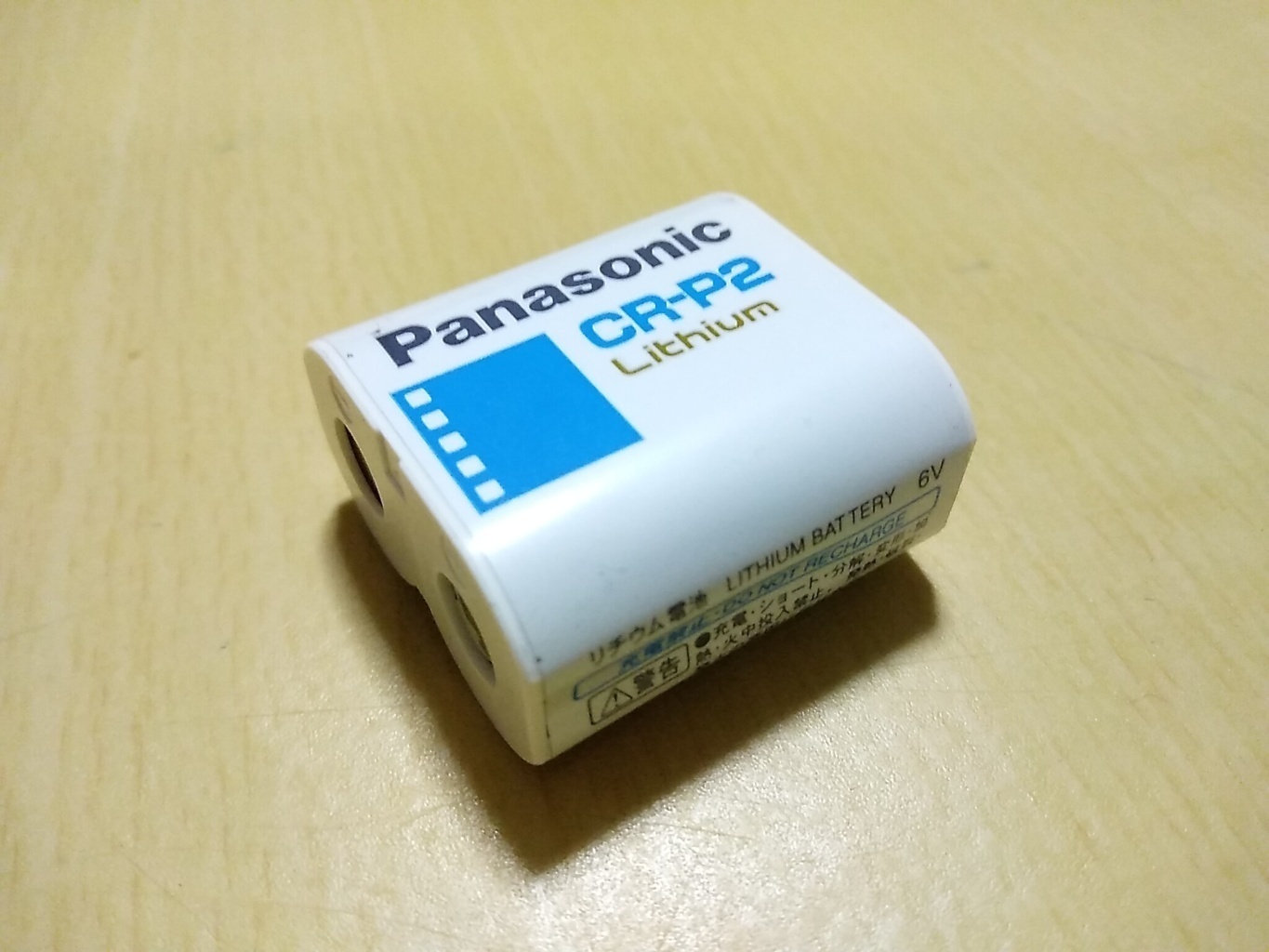 CR123A を CR-P2 ／ 2CR5 にできるかな （その1）: 異論は認める